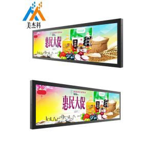 Quality Ultra Wide Screen Ultra Wide Stretched Displays Shelf Edge 1920*540p Resolution for sale