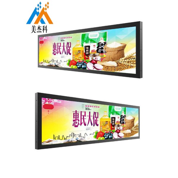 Quality Ultra Wide Screen Ultra Wide Stretched Displays Shelf Edge 1920*540p Resolution for sale