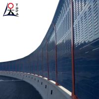 Quality Highway Noise Barrier Wall Panel Outdoor Noise Reduction Barrier Wall for sale