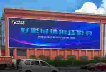 Quality High Definition P2.97 Outdoor Rental LED Display Strips for Car DC Power Signs for sale