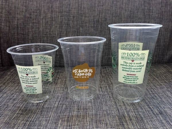 Quality Corn Based PLA Cups Biodegradable And Compostable Tableware 12oz 16oz 20oz for sale