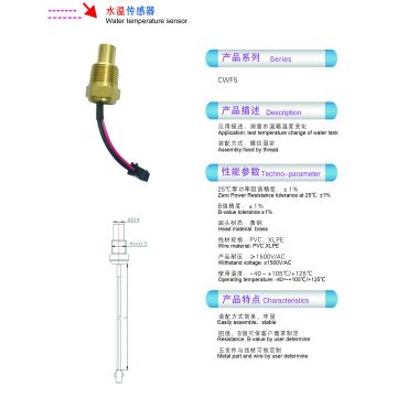Quality CWF5 Brass Thread Water NTC Temperature Sensor 200KOHM For Testing Temperature for sale