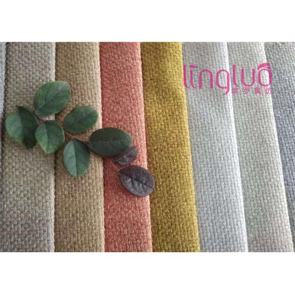 Quality Bump Linen Colorful Plain Cushion Fabric Linen Fabric Suppliers for sale