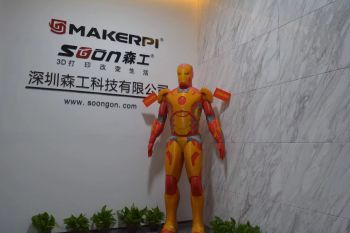 China Factory - Shenzhen Soongon Technology Co., LTD