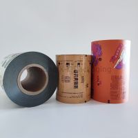 Quality OEM Compound Laminated Packaging Film Roll With Tear Strength For Food for sale