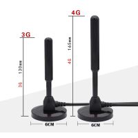Quality Gain 35dBi 4G Vehicle Signal Booster Antenna With Magnetic Sucker for sale