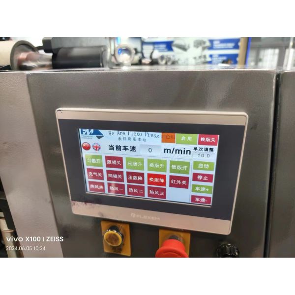 Quality Automatic Corrugated Carton Box Making Machines / Flexo Printing Machine for sale