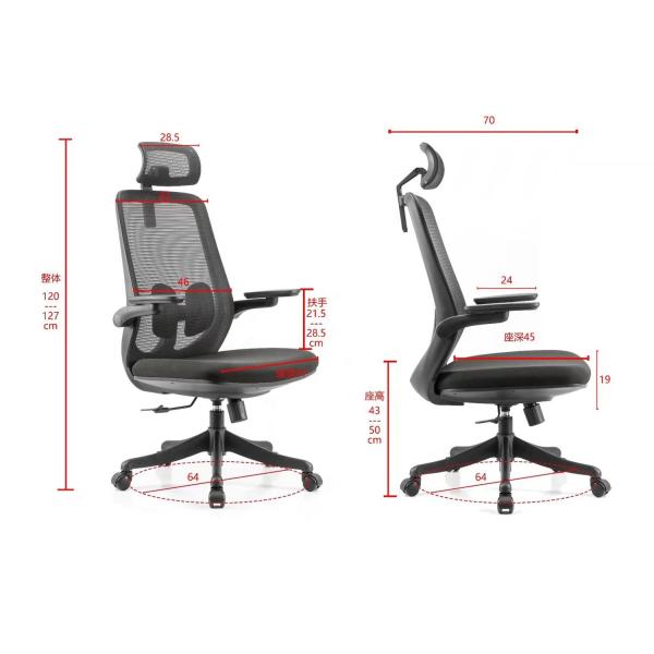 Quality Backrest Adjustable 2D Ergonomic Luxury Office Chair for Boss Cadeira de for sale