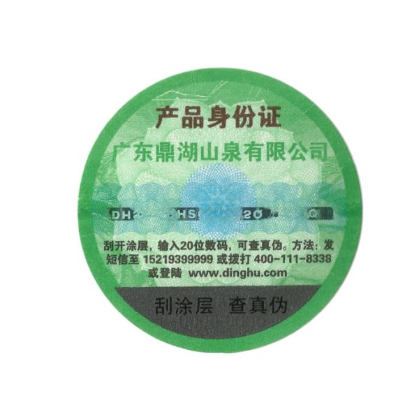 Quality Product Identification Anti Counterfeit Labels Optically Variable Ink Printing for sale