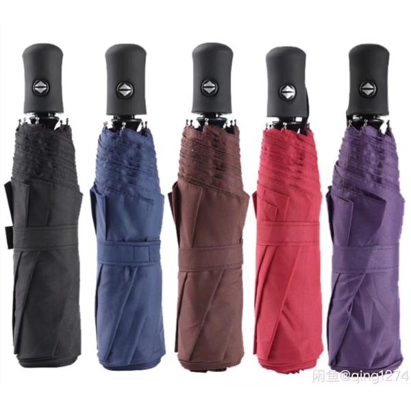 Quality Fabric Material Umbrella Marauders Map Sublimation Auto 3 Folding Minimalist for sale