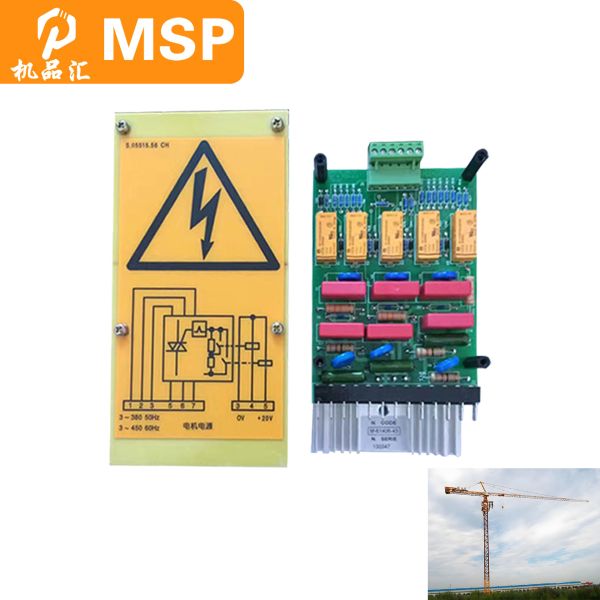 Quality Tower Crane Slewing Bearing Electrical Apparatus Spare Part For Ensures Operator for sale
