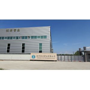 China Factory - CANGZHOU YOVO PIPE INDUSTRY CO.,LTD
