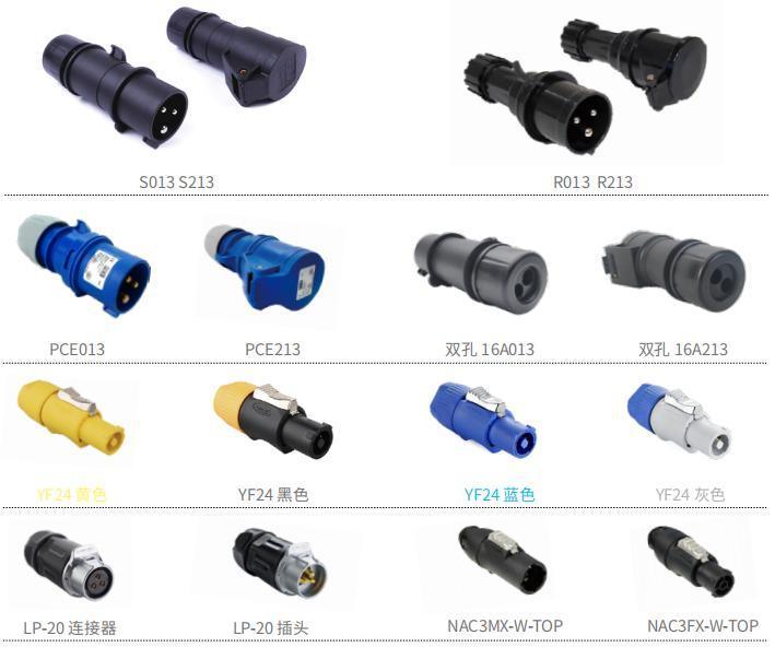 High Quality IP44 Industrial Plug Socket Connector
