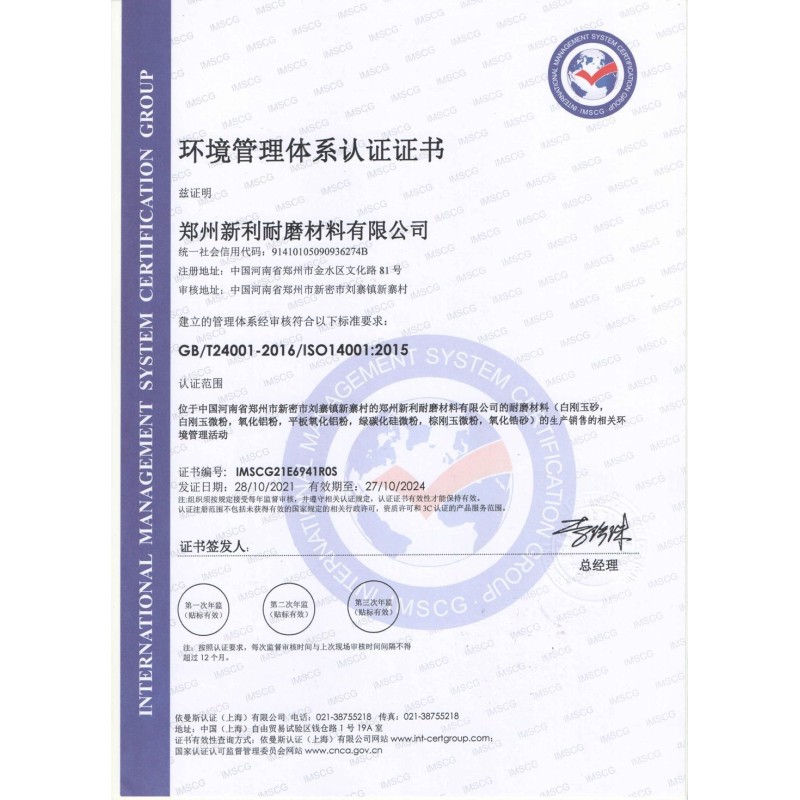 White Electro-Corundum Aluminum Oxide for Injection Blast Cabinets