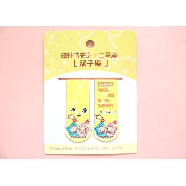 Quality Funny Bespoke Magnetic Bookmarks Printed for Children Yellow Color for sale