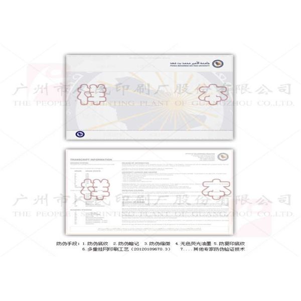 Quality New Security Watermark Paper Custom Certificate Printing Waterproof Eco - for sale