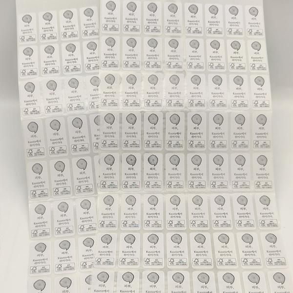 Quality FSC Certified Packaging Label Stickers CMYK Adhesive Printable Sticker Vinyl for sale