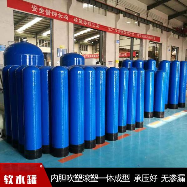 Quality FRP Tanks Water Treatment Spare Parts With HDPE Linder for sale
