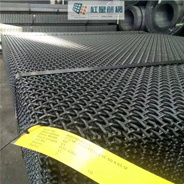 Quality High Hardness Quarry Mesh Wear Resistance Mn Steel Wire for sale
