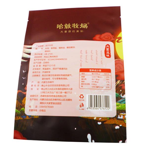 Quality Kingred Food Packaging Materials 275mm*190mm Stand Up Food Bags for sale