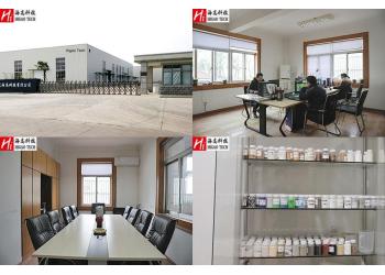 China Factory - Higao Tech Co.,Ltd