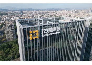 China Factory - Shenzhen Emdoor Information Co., Ltd