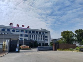 China Factory - Xiamen Loongrubber Technic Co., Ltd