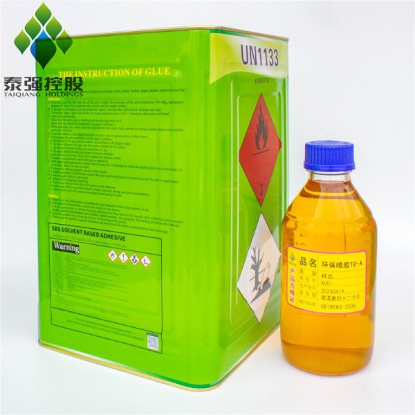 Quality High Quality SBS Rubber Adhesive Spray Glue Environmental-Friendly Durable Spray Adhesive For Bonding for sale