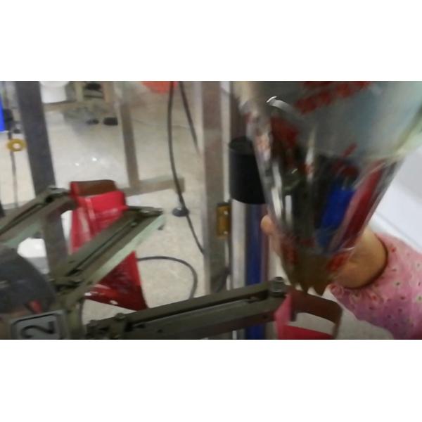 Quality Intelligent Dry Snack Food Packaging Machine 800 Bag / H for sale