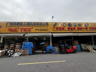 China Factory - Guangzhou Quanhang Construction Machinery Co., Ltd.