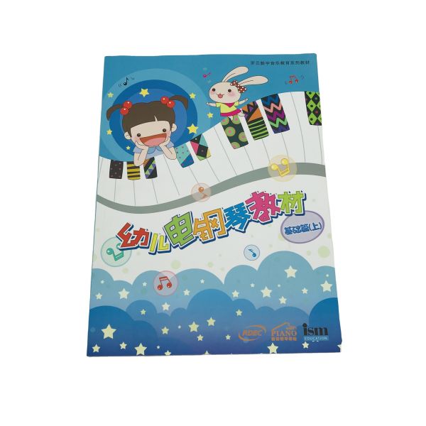 Quality Children Text Book Printing Services 210x297mm Iso9001 Certificate for sale