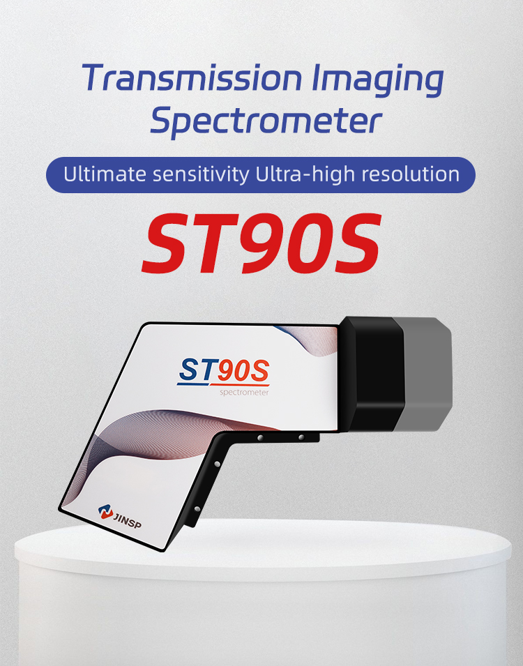 OEM miniature spectrometer high-sensitivity fiber spectrometer optic spectrometer