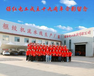 China Factory - Hejian BaoHong Electrical Machinery Co., Ltd.