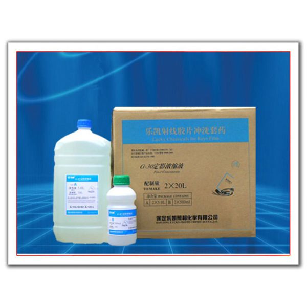 Quality 2*20L Compounding Quantity NDT Film X-Ray Fixer And Developer OEM Customized for sale