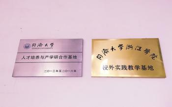 China Factory - Suzhou Wude Wood-based Panel Machinery Co., Ltd