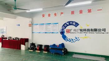 China Factory - Guangzhou Wisdom Wheel Science Technology Ltd.