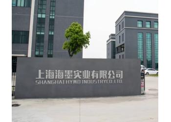 China Factory - Shanghai Hymo Industry Co., Ltd.