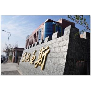 China Factory - Hunan Antaeus New Materials Co., LTD