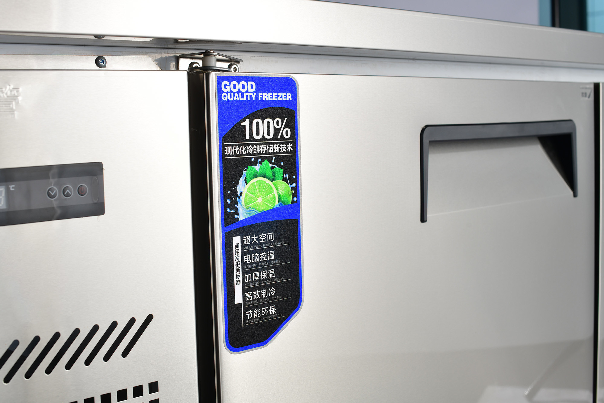 Quality 250L Double-Temperature Commercial Under Counter Refrigerator for Restaurant for sale