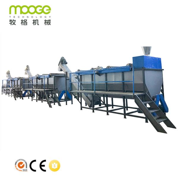 Quality Plastic recycling sink float separating washing tank for sale