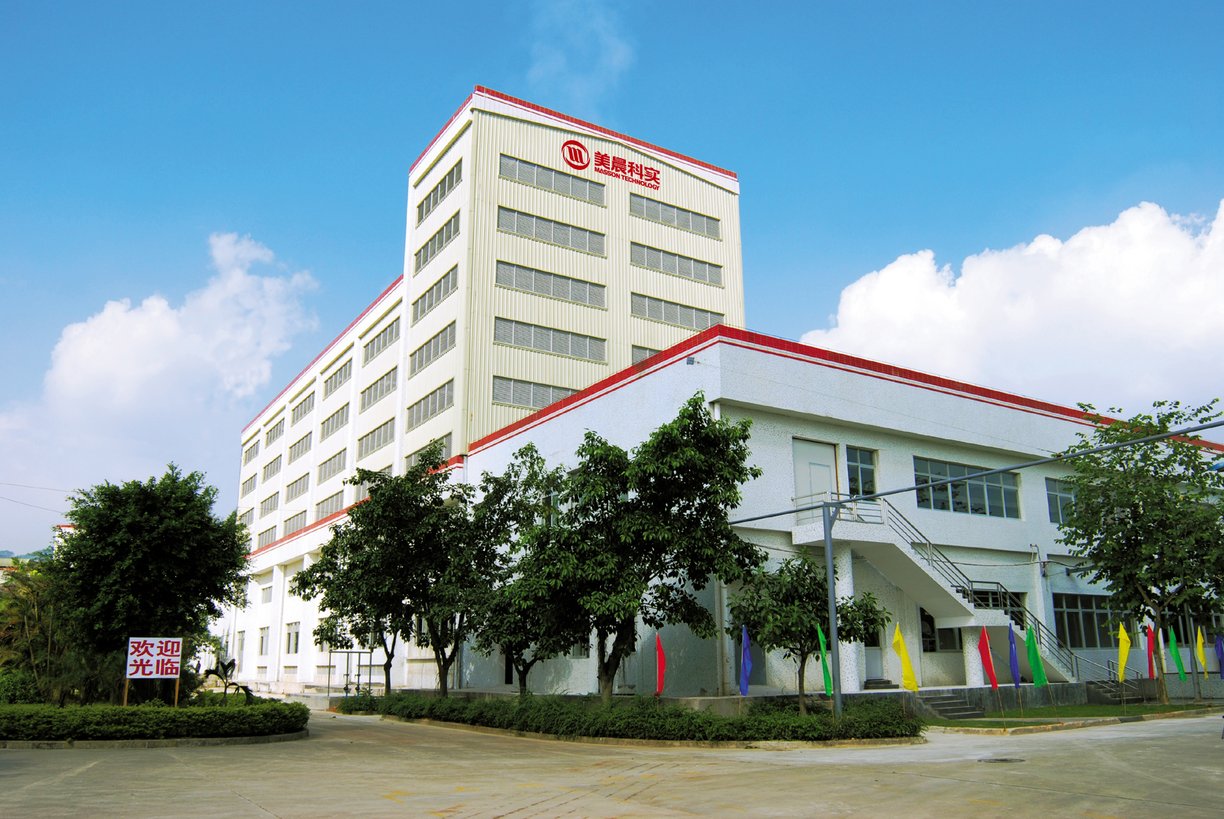 China Factory - Guangzhou Masson Science and Technology Industry Company Limited