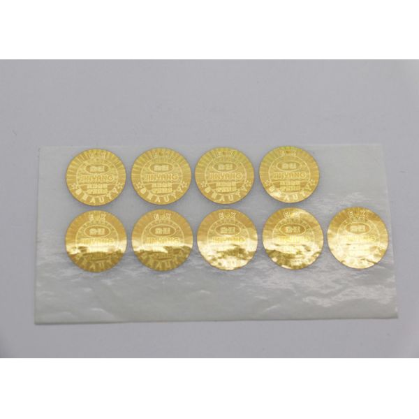 Quality Paper Material Laser Label Sticker , Eco - Friendly Waterproof 3D Hologram for sale