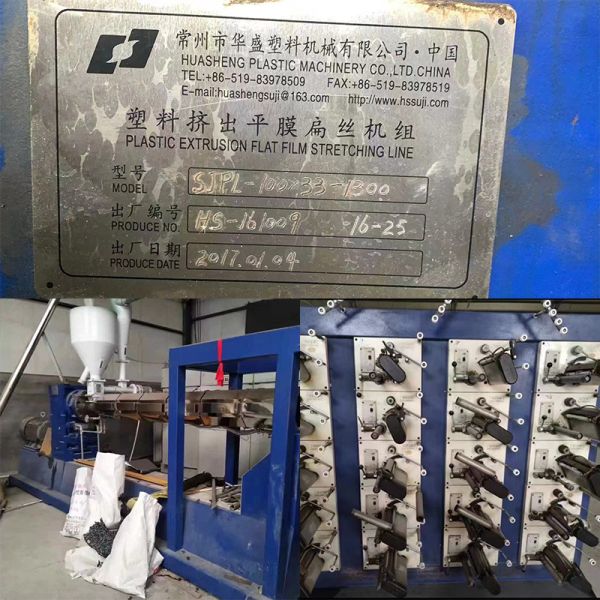 Quality 1.3M 90KW Second Hand Plastic Drawing Machine PP Polypropylene Flat Yarn Tape for sale