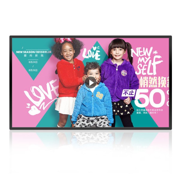 Quality 1080P 8ms Wall Mounted Windows Digital Signage Player 65 Inch Indoor / Outdoor for sale