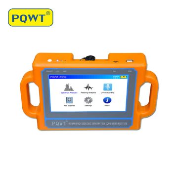 Quality S300 PQWT Water Detector 300M Ground Water Finding Machine for sale