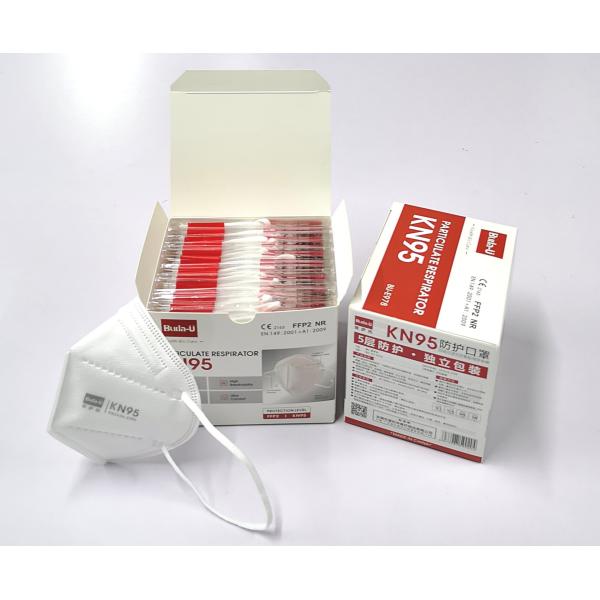 Quality Individual Package KN95 Protection Mask Comfortable And Breathable KN95 for sale