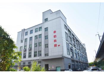 China Factory - Shenzhen Chebao Technology Co., Ltd