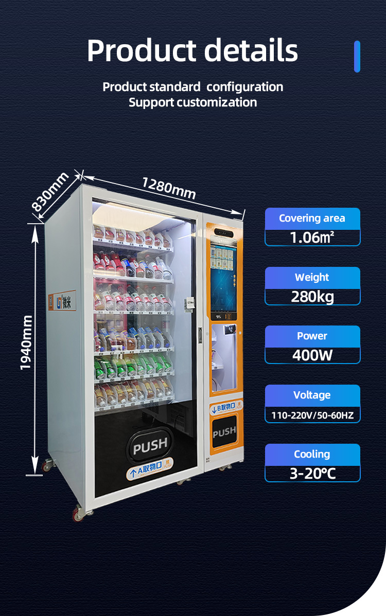 WEIMI Coca-Cola Snack and Drink Vending Machine have big capacity and smart vending system
