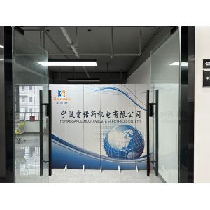 China Factory - Ningbo Renais Mechanical Co., Ltd