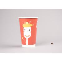 China Recyclable Hot Insulated Paper Cups For Coffee / Tea , Eco Friendly for sale
